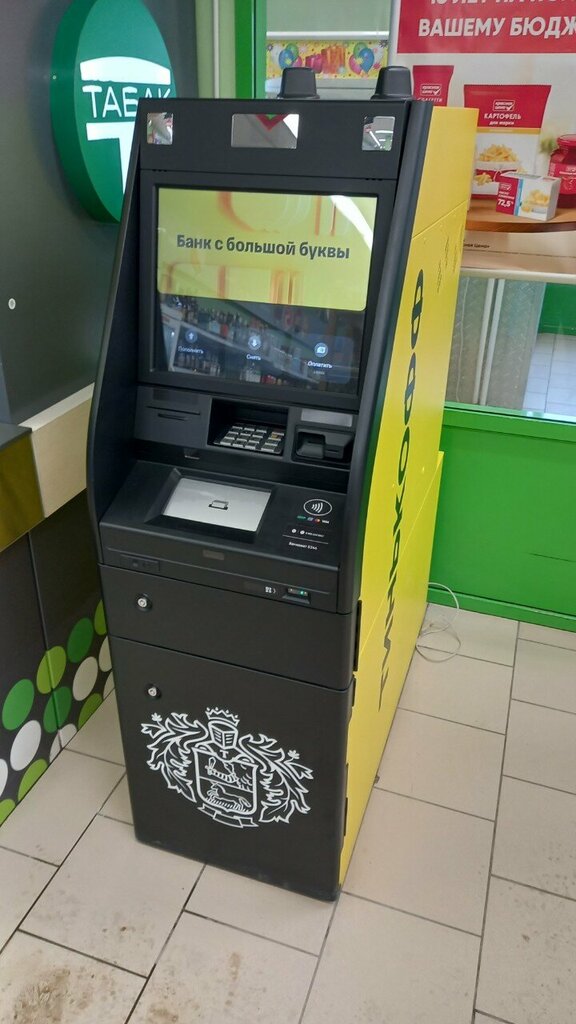 ATM'ler Т-Банк, Novosibirsk, foto