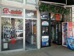 D mobil (Jevrejska ulica No:19), telefon tamir servisi  Novi Sad'dan