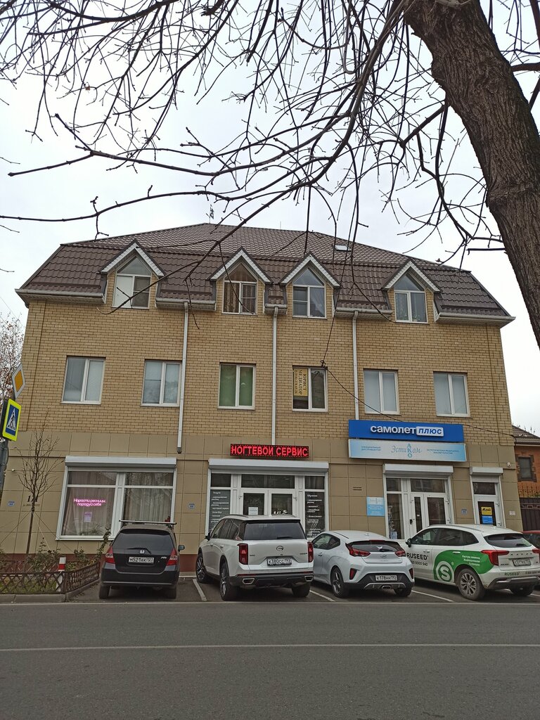 Hukuk büroları Юрист медиатор, Krasnodar, foto