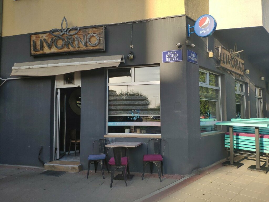 Restoran Livorno Novi Sad, Novi Sad, foto