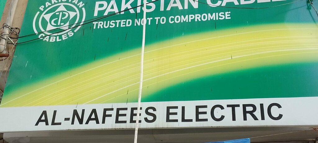 Elektrik ve elektrikli ürün mağazası Al nafees electric, Karaçi, foto