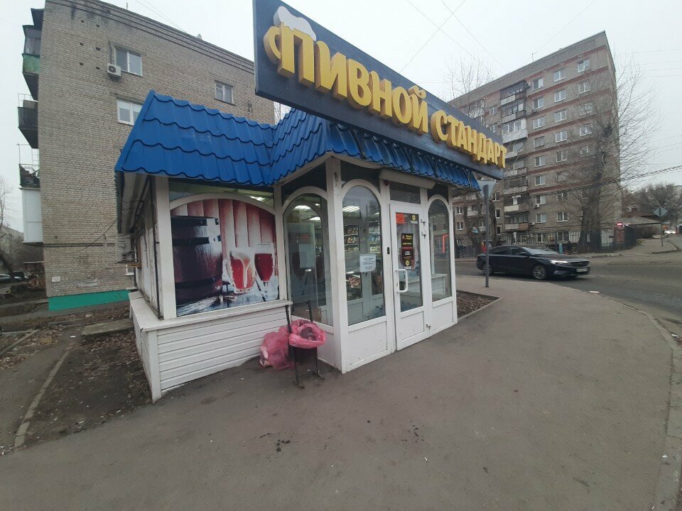 Bira dükkanı Пивной Стандарт, Saratov, foto