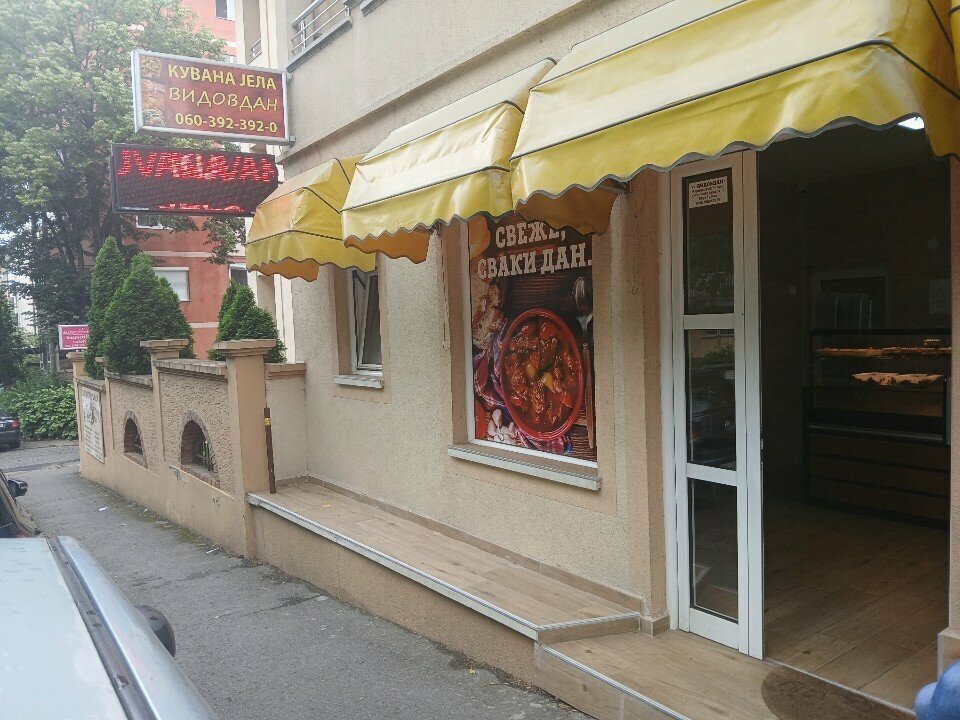 Kafe Kuvana jela, Belgrad, foto