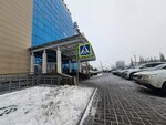 УРАЛСИБ (Khudayberdina Street No:120), atm'ler  Sterlitamak'tan