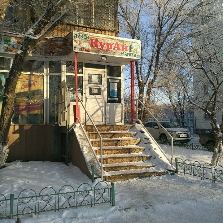 Market Nuray, Astana, foto