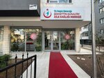 Şemsettin Günaltay Aile Sağlığı Merkezi (Ankara, Çankaya, 211. Cad., 27A), aile sağlığı merkezi  Ankara'dan