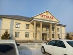 Otyrar (Sorokïn street No:42), restoran  Semey'den