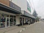 Maalex Store 13 (Balti, Centru), çanta ve valiz mağazaları  Beltsi'den