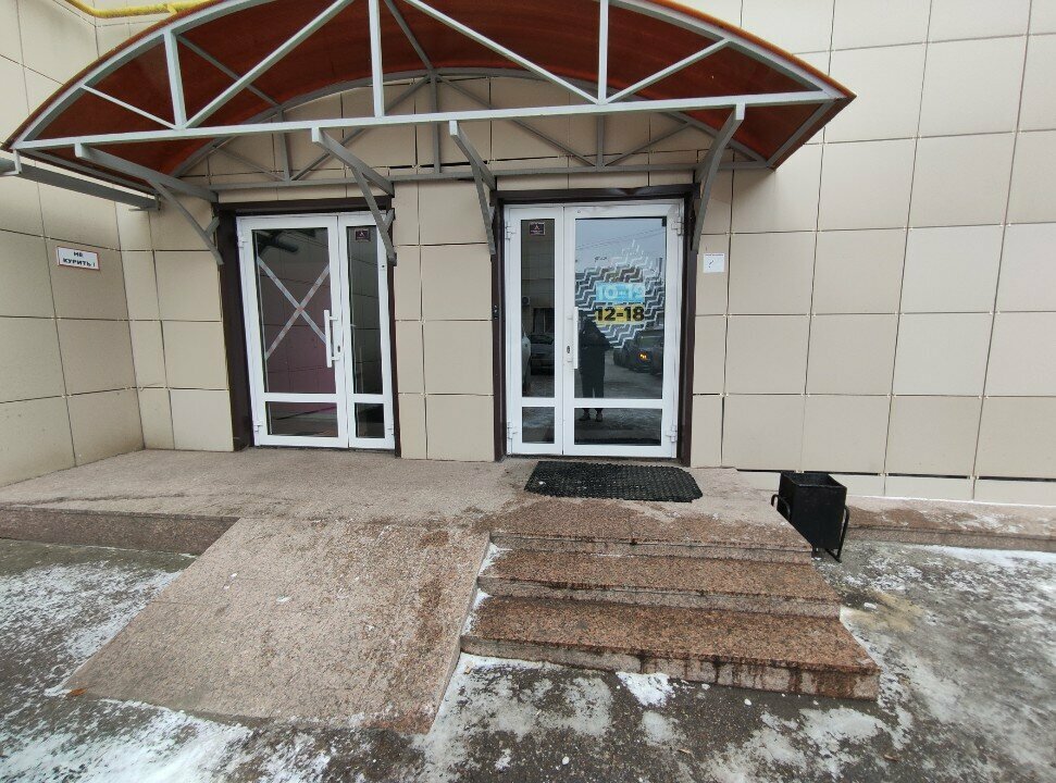 i̇nşaat karışımları СПК, Ufa, foto