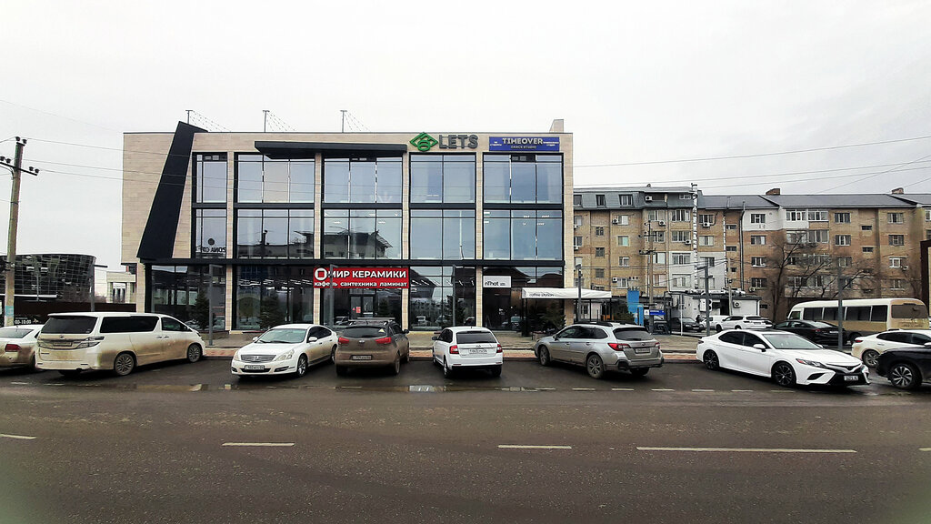 Ticari gayrimenkul alım satımı Westfield, Atırav, foto