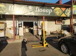 Шеф повар Horeca (Republic of Severnaya Ossetia-Alania, Vladikavkaz, Severo-Zapadny rayon), market  Vladikavkaz'dan