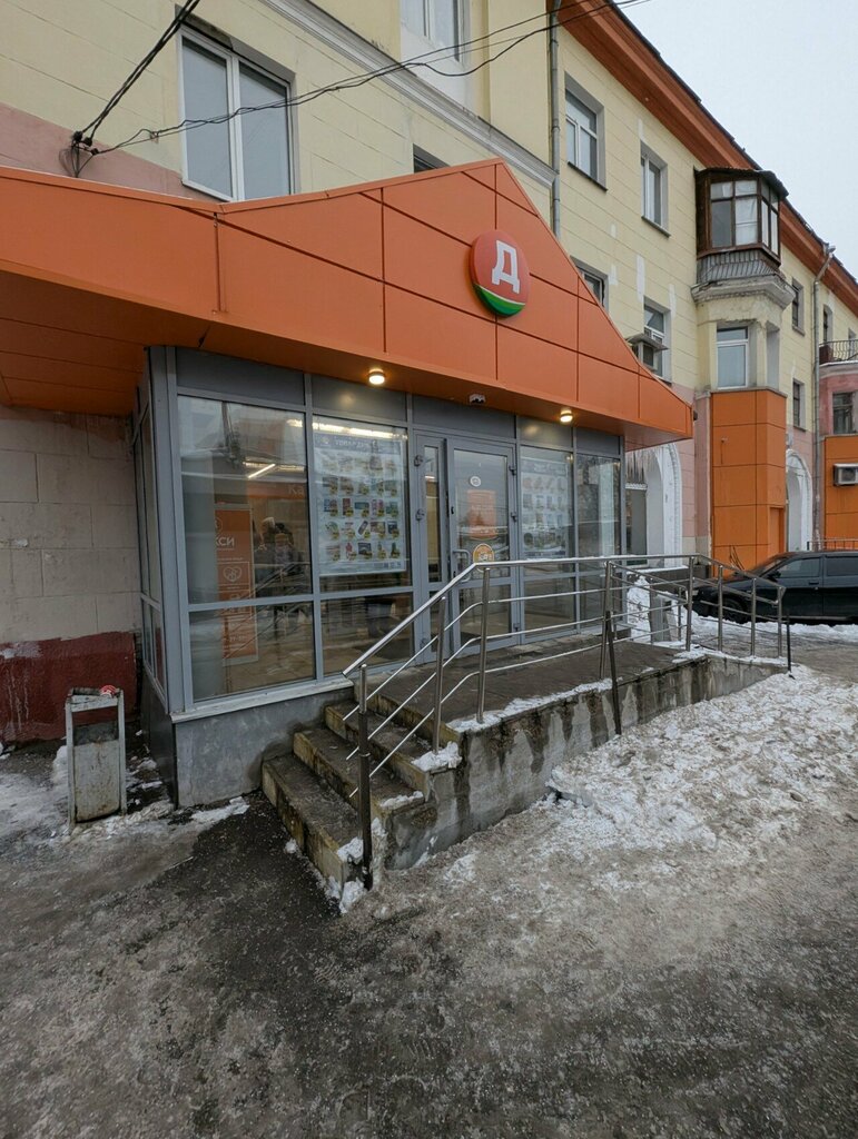 Süpermarket Dixy, Liubertsy, foto