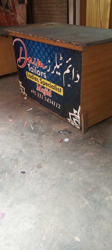 Terziler Daim Tailor Shop, Rawalpindi, foto