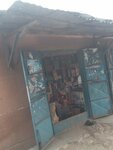 Shop (Abidjan, Commune of Abobo, Rue O96), büyük mağazalar  Abican'dan