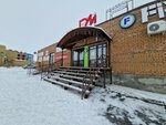 DM (Kókjal Baraq kóshesi No:15/2), alışveriş merkezleri  Öskemen'den (Ust‑Kamenogorsk'tan)