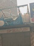 Digital Friends Photostudio & Color Lab (Main Imam Bargah Road No:6809/1, Pirwadhai, Khayaban e Iqbal), fotoğraf hizmetleri  Rawalpindi'den