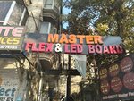 Master Flex & Led Board (Saif Road No:B155, Satellite Town, B-Block, Rawalpindi), baskı hizmetleri  Rawalpindi'den
