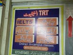 Trt Institute Of Learning (Province of Punjab, Rawalpindi, Cantonment, Service Road), üniversiteler  Rawalpindi'den