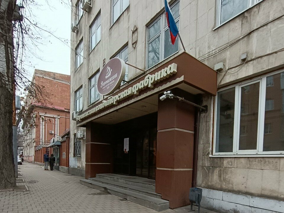 ATM'ler Альфа-Банк, Voronej, foto