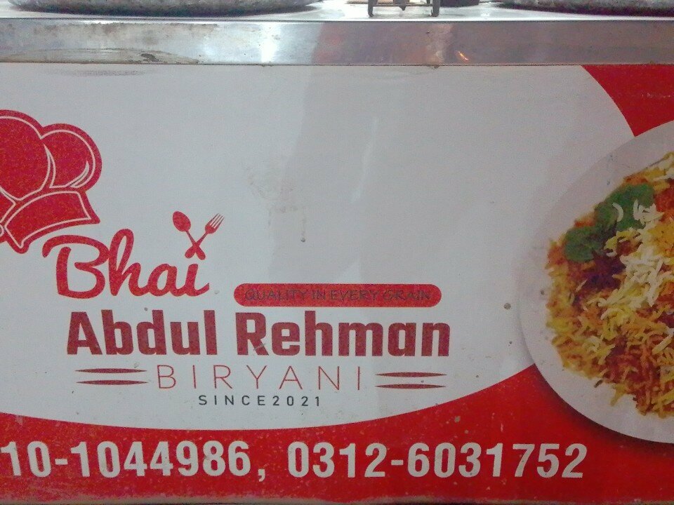 Kafe Bhai Abdul Rehman biryani, Karaçi, foto