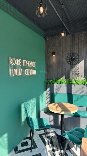 Kahve dükkanları Wilson coffee, Rostovskaya oblastı, foto