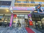 Eflatun Perde (Kepez Mah., 3283. Sok., No:11B, Kepez, Antalya), perde ve korniş üreticileri  Antalya'dan