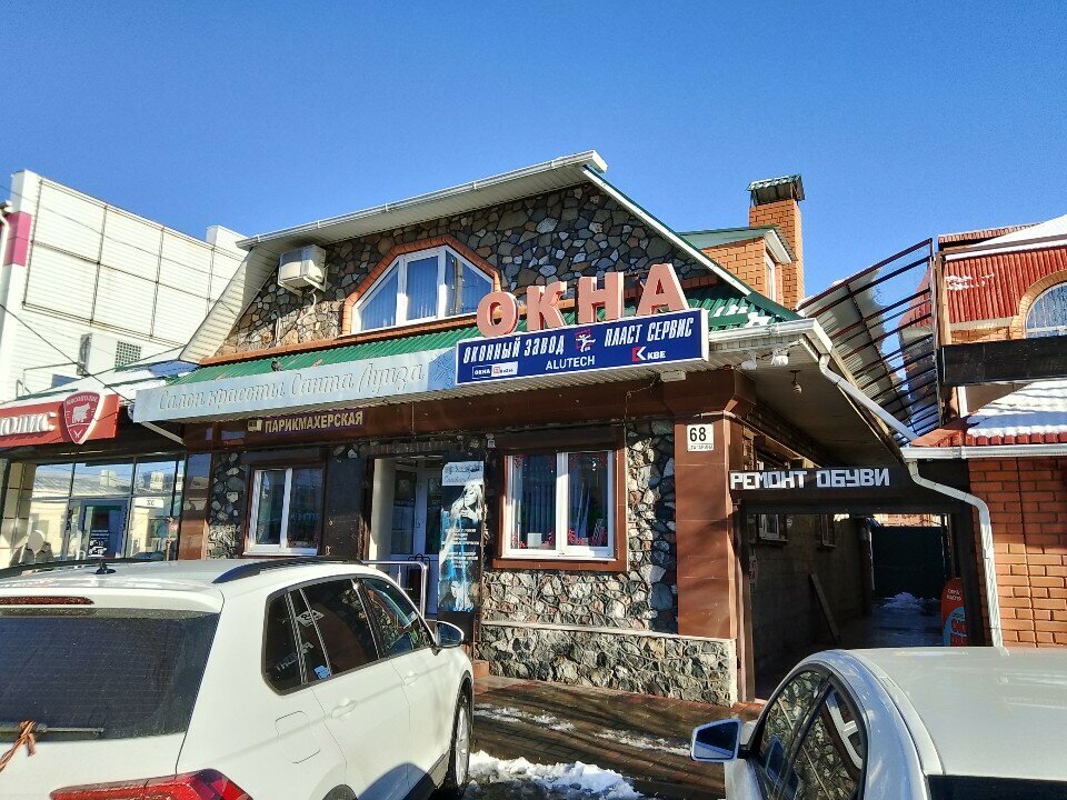 Güzellik salonu Parikmakherskaya Santa-Luiza, Maykop, foto
