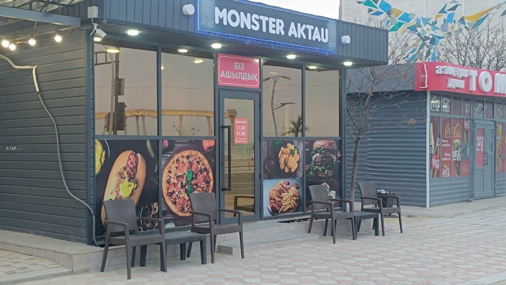 Hazır yemek teslim servisleri Monster Aktau, Aktav, foto