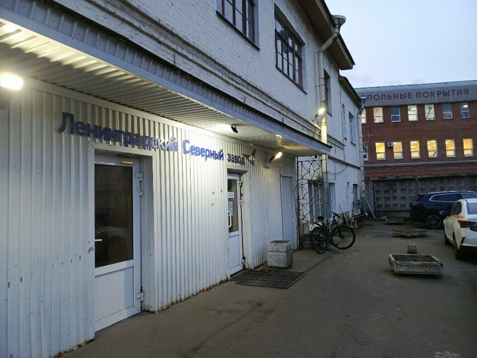 i̇laç firmaları RCSS Lenmedinform, Saint‑Petersburg, foto