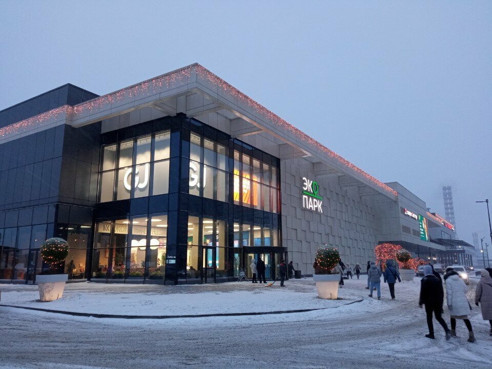 Petshop Ле'Муррр, Murino, foto