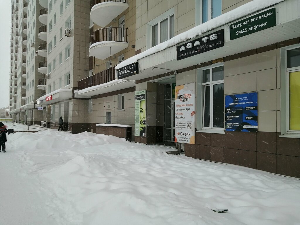 Epilasyon Smas лифтинг, Surgut, foto