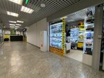 Nikon (Kirovogradskaya Street No:15), elektronik eşya mağazaları  Moskova'dan
