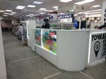 Точка Ремонта (Marselya Salimzhanova Street No:5), telefon tamir servisi  Kazan'dan