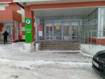 Syktyvkarpivo (ulitsa Lenina No:176к1), bira dükkanı  Kotlas'tan