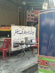 Japani Heater Repairing Center (Gorden College Road No:G321, Naya Mohalla), otomobil servisi  Rawalpindi'den