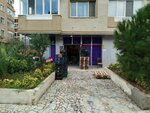 Getir Depo (İmam Ramiz Sok., No:21A, Kadıköy, İstanbul), depo  İstanbul'dan