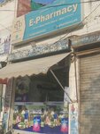E Pharmacy (No:217, PCSIR Staff Colony, Block C), eczaneler  Lahor'dan