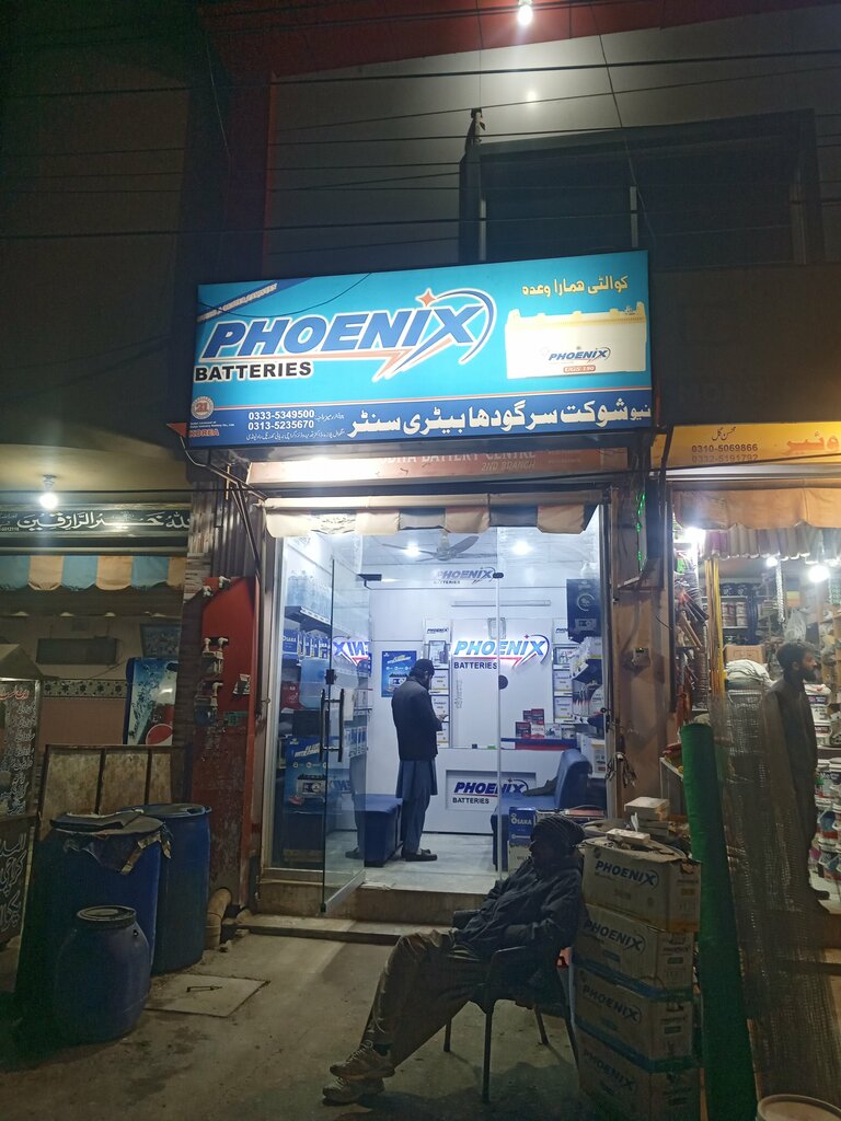 Otomobil yedek parçaları New Shaukat Sargodha Battery Center, Rawalpindi, foto
