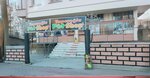 Küçüksarı Petshop (Konya, Selçuklu, Alemdar Cad., 40B), petshop  Konya'dan