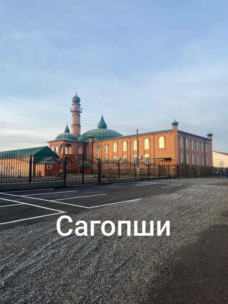 Cami Центральная мечеть, İnguşetya, foto