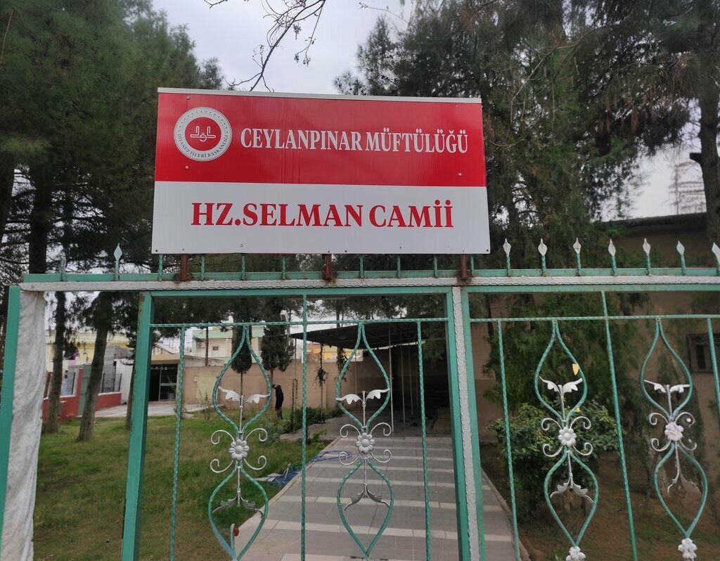 Cami Hazreti Selman Cami, Ceylanpınar, foto