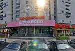 Engelsa - Apart -Shuvalovo (Engelsa Avenue No:139/21), otel  Saint‑Petersburg'dan