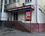 Union of Lena Lenina manicure studios (Bolshoy Ovchinnikovsky Lane No:12с1), manikür-pedikür  Moskova'dan