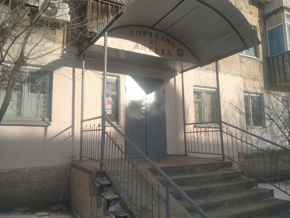 Eczaneler Pharmacy No. 1, Setbayev (Satpayev), foto