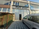 Myfit Ayakkabı (Bursa, Osmangazi, Küçükbalıklı Mah., 1. Heybe Sok., 8F), ayakkabı mağazaları  Bursa'dan