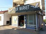 Uğur Market (İzmir, Karabağlar, Yüzbaşı Şerafettin Mah., 3972 Sok., 14), market  İzmir'den
