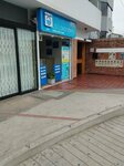 La Lavandería (Distrital Santiago de Surco, Avenida la Merced, 125), çamaşırhaneler  Lima Bölgesi'nden