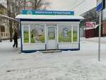 Zheleznodorozhnik (Irkutsk Region, Angarsk, ulitsa Chaykovskogo), süt ürünleri satış mağazaları  Angarsk'tan