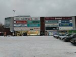 Галантея (Oktyabrskaya Street No:9), bijuteriler  Kingisepp'ten