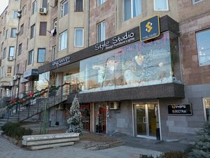 Nareg Zareh (Alek Manukyan Street No:17, Yerevan), güzellik salonu  Erivan'dan